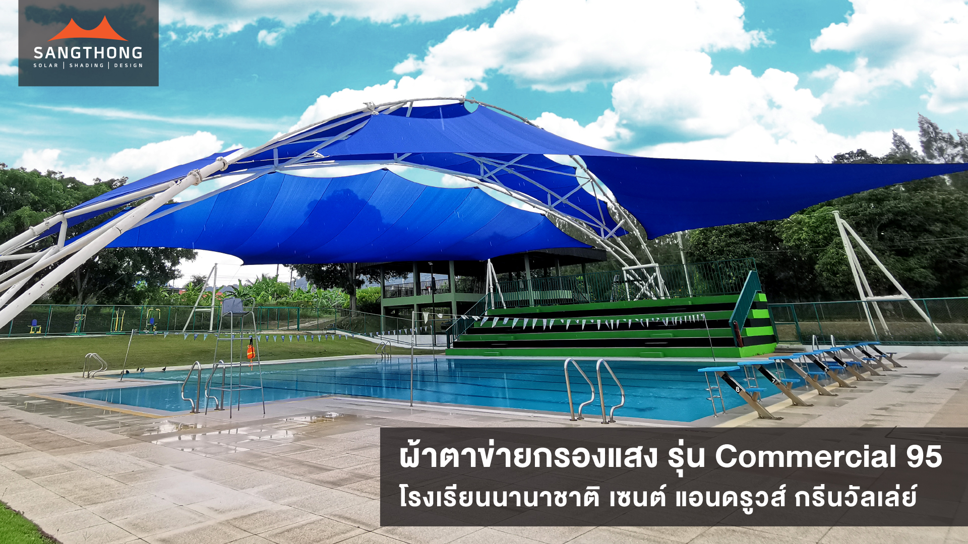 Review Solar Shade Commercial 95 
