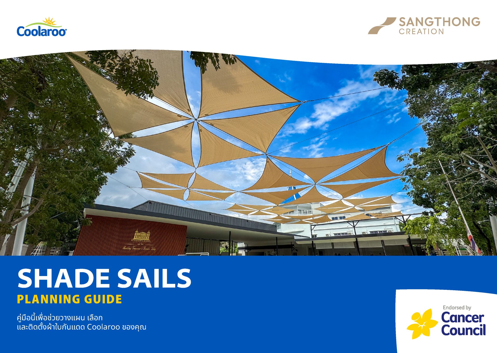 Catalogs - SANGTHONG Creation